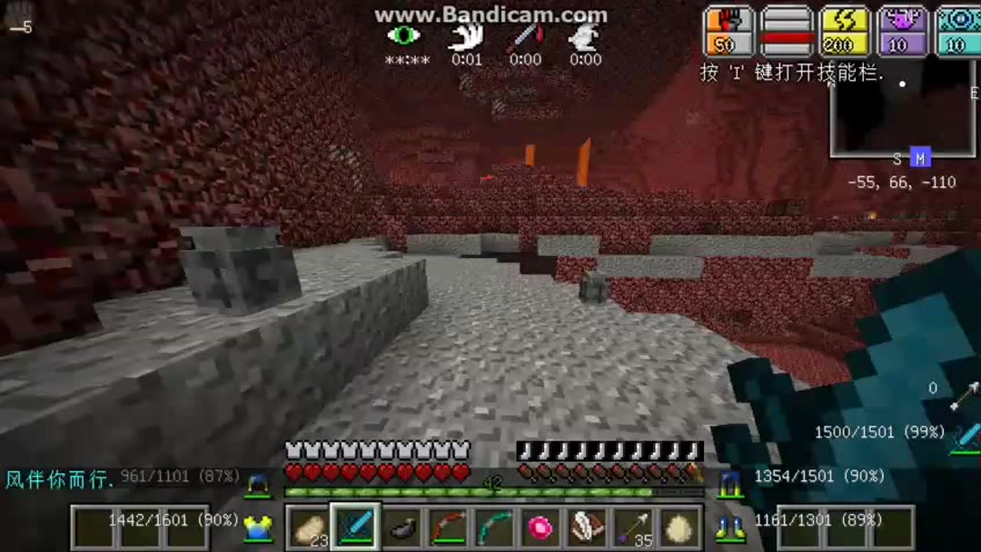 禹尘我的世界虚无《第七集》:制作高级附魔台