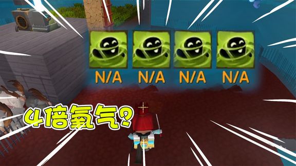 迷你世界:百倍太空生存!四倍氧气值这是怎么做到的!