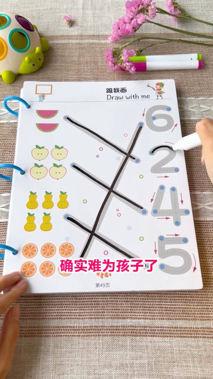 ...练字的小朋友 练字先从控笔 数字 拼音开始,掌握正确坐姿和握笔姿势