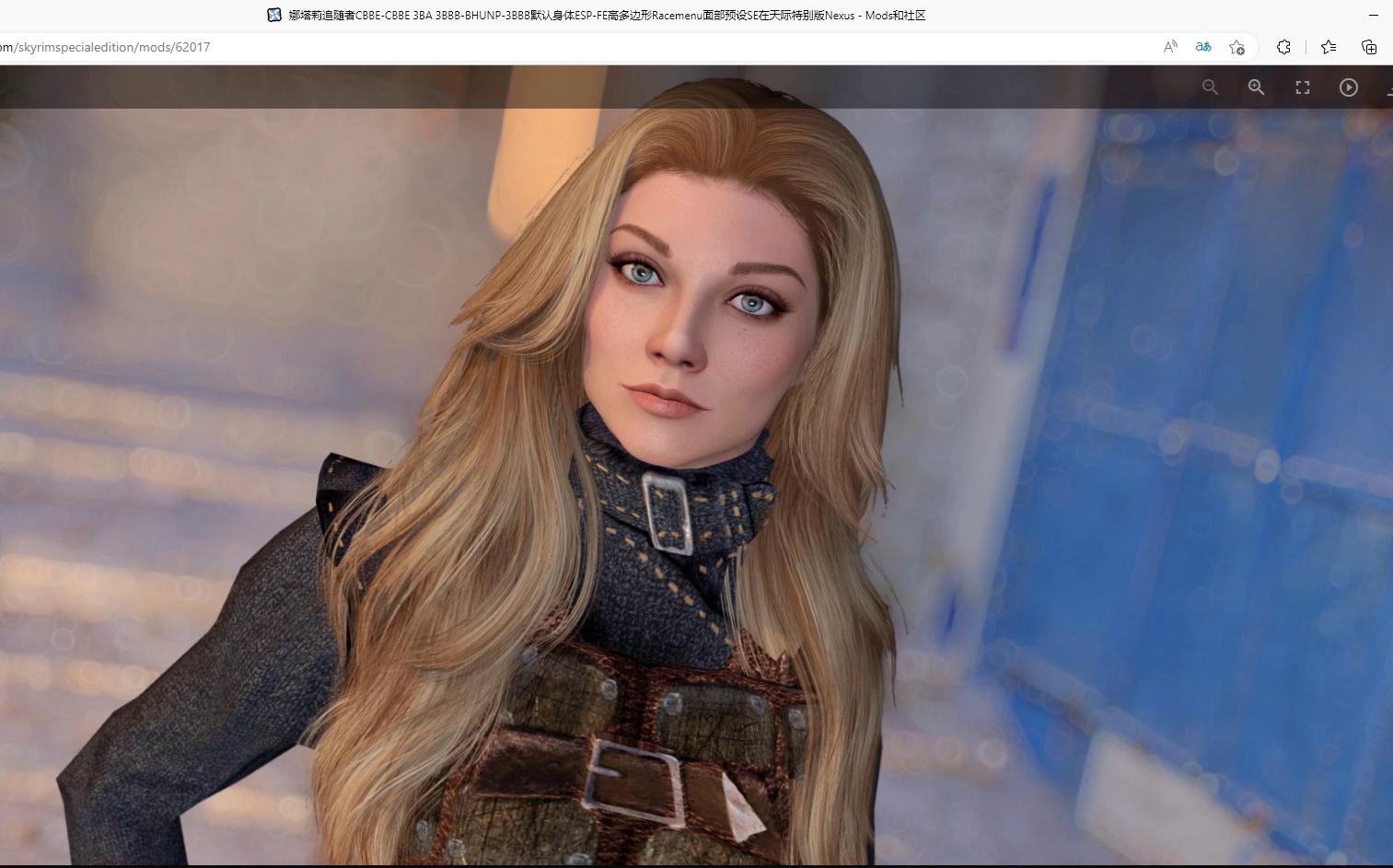 上古卷轴随从mod:歪嘴高庭玫瑰!