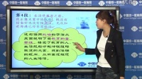 再塑生命(海伦·凯勒)