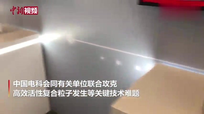 科技抗疫:中国电科研制成功新型空气消毒器