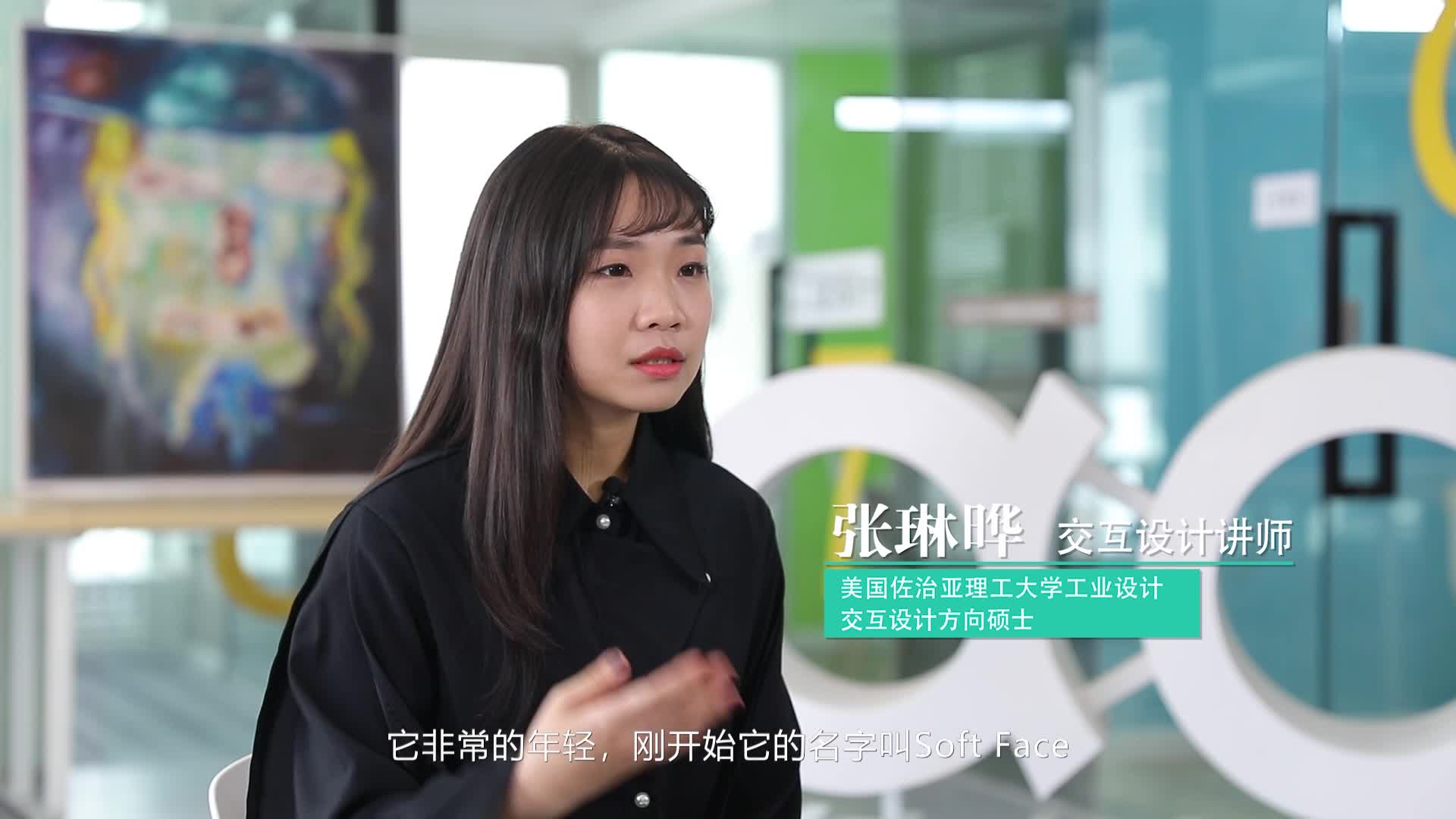 交互设计 专业ACG艺术专业导师讲解