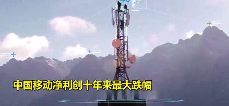 三大运营商平均一天赚4亿 上半年成绩单你贡献了多少?