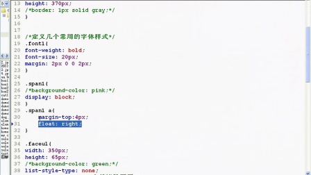 php入门教程017