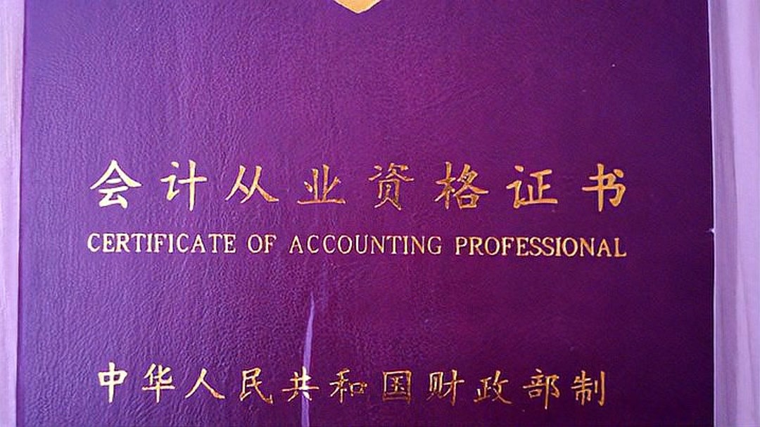 突发,赶紧来查分!2022年中级会计考试延考成绩公布啦!