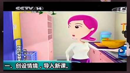 小学数学获奖公开课,一年级下册《分类与整理》,#公开课 #小学数学 #...