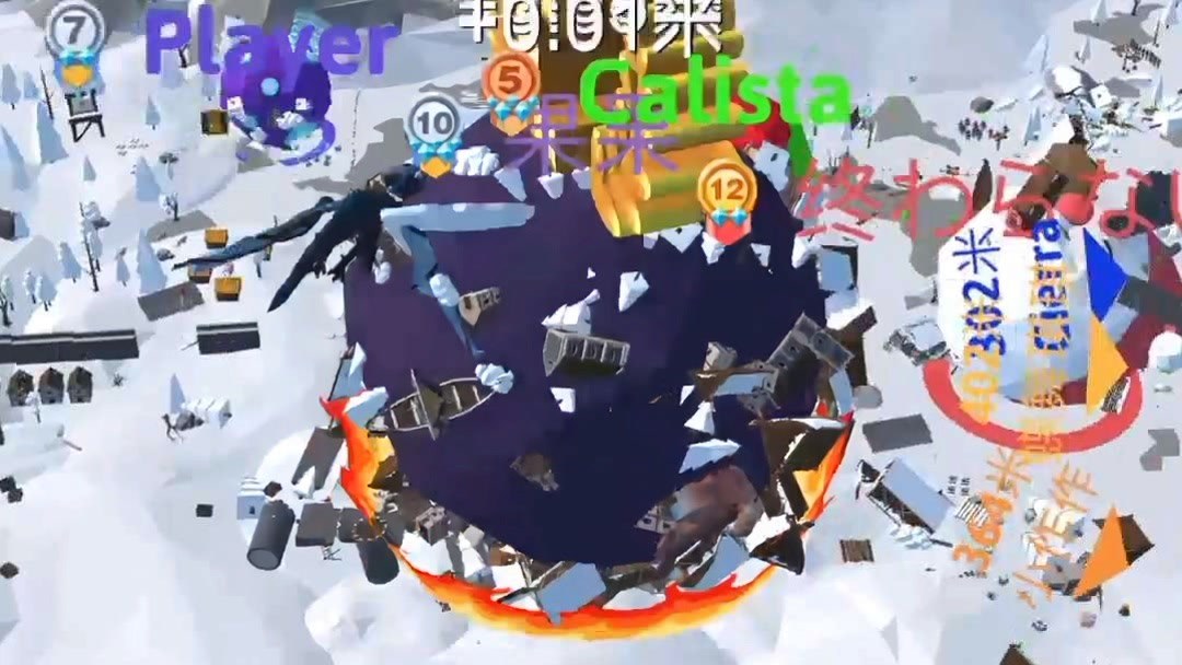 滚动大作战游戏 击败对手数不清