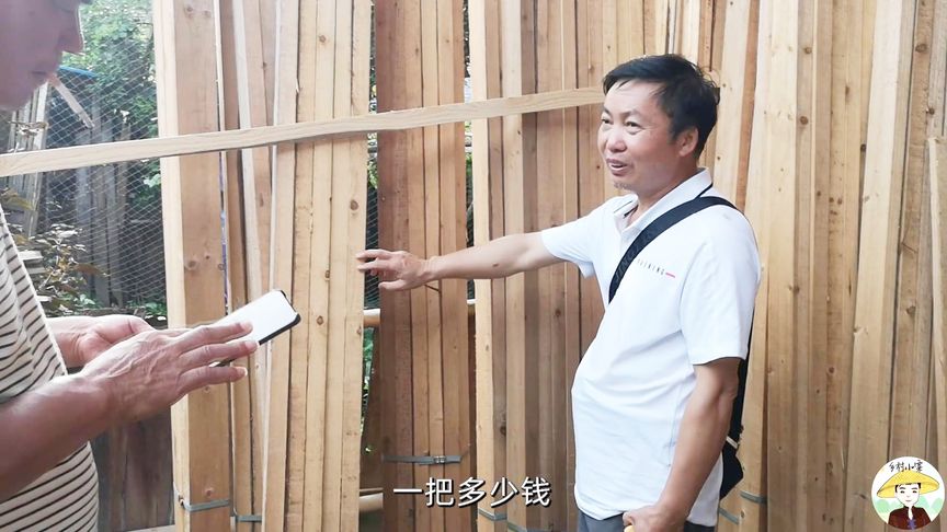 和老爸去镇上买装修的木材,问了下价格真不便宜,先买一些
