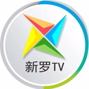 新罗区融媒体中心 