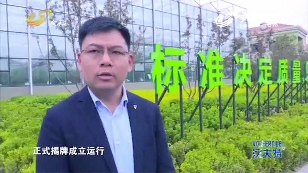 为推动蔬菜质量标准化,寿光建立全国蔬菜质量标准中心|乡村季风