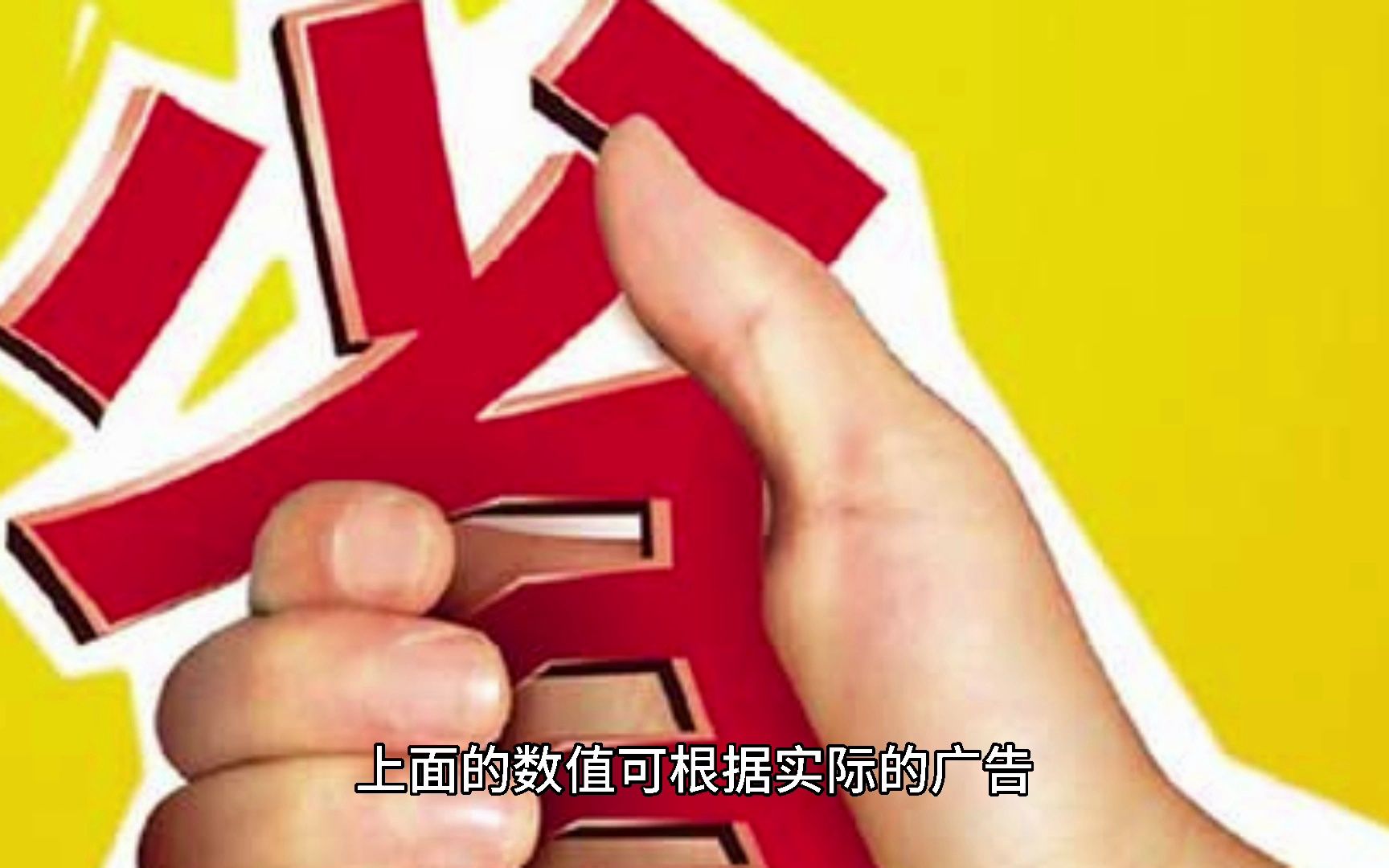 广告电商模式大揭秘:深入了解互联网时代的盈利新风口