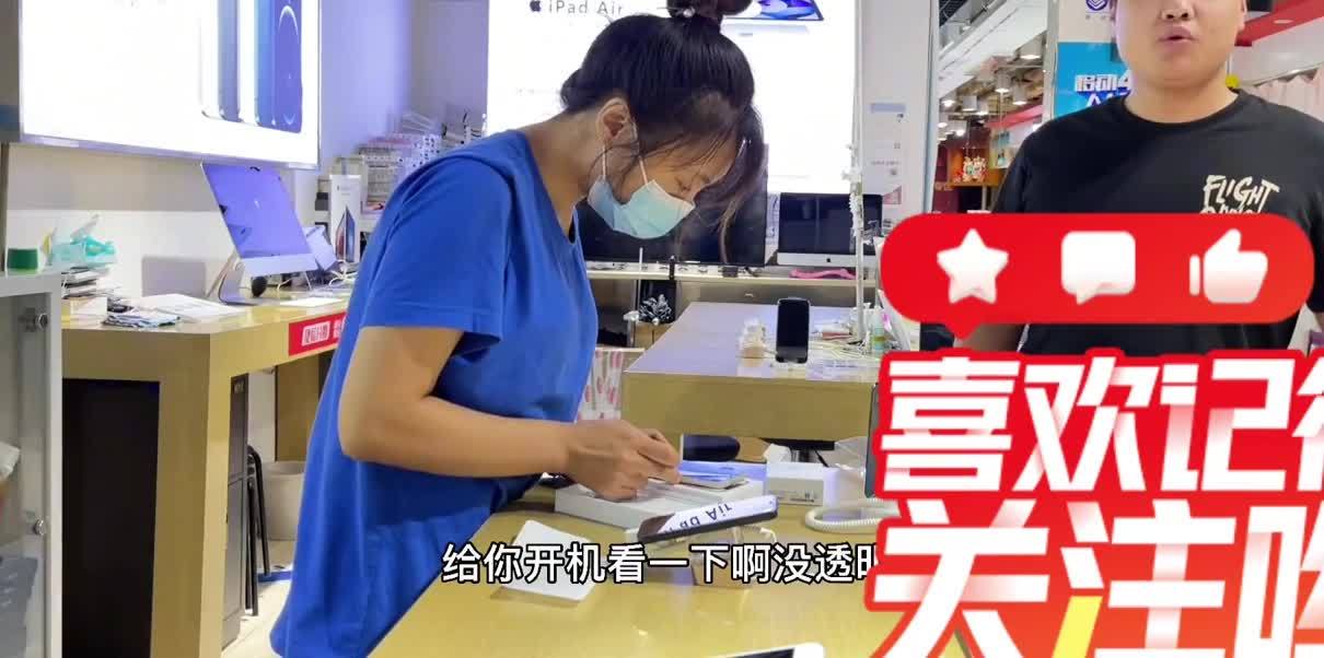 美女真省事,购苹果12,不需要激活,不需要倒数据,只需我贴好膜