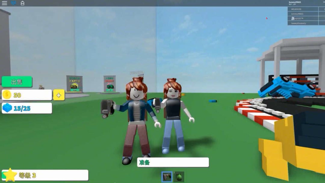 破坏模拟器01 两个熊孩子的天下