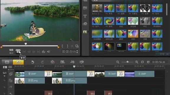 会声会影系列教程151:综合实例-浪漫旅行3