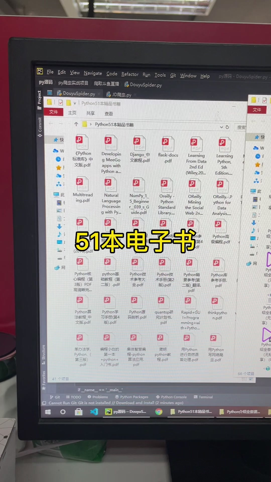 当初自己花了八千买的Python资料,现在也月入三万多了,这些Python...