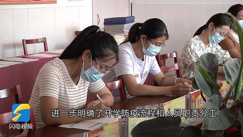 迎接秋季开学季|诸城:开展防疫应急演练 筑牢校园安全防线