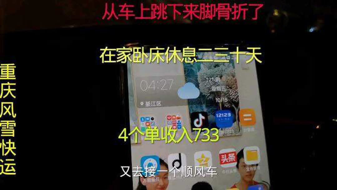主动跳车摔骨折?电视剧都这么演