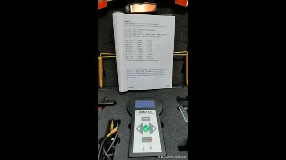 土耳其康莱德远程地下金银探测器,进口金属探测仪探宝好帮手