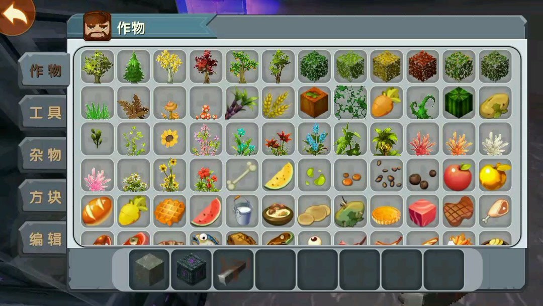 旧版本迷你世界。