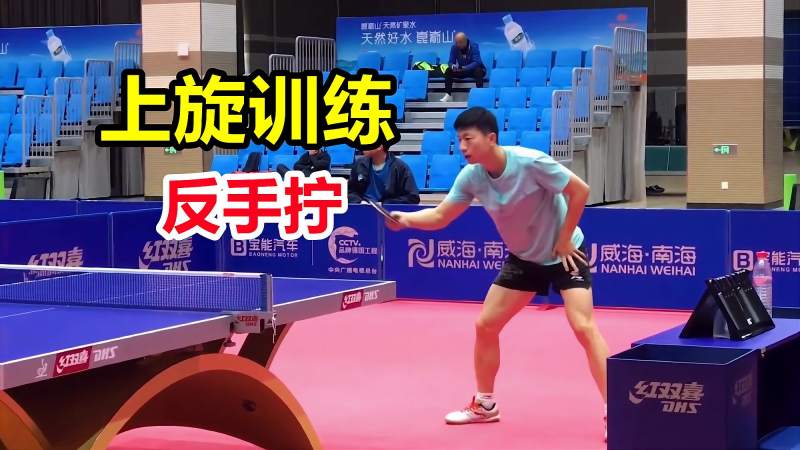 高强度的上旋训练,慢动作解析反手拧,主要用于台内的加转弧圈球
