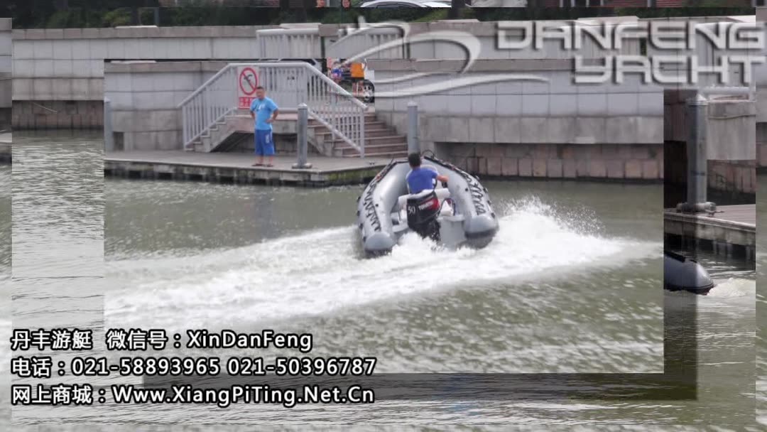 RIB420铝合金橡皮艇