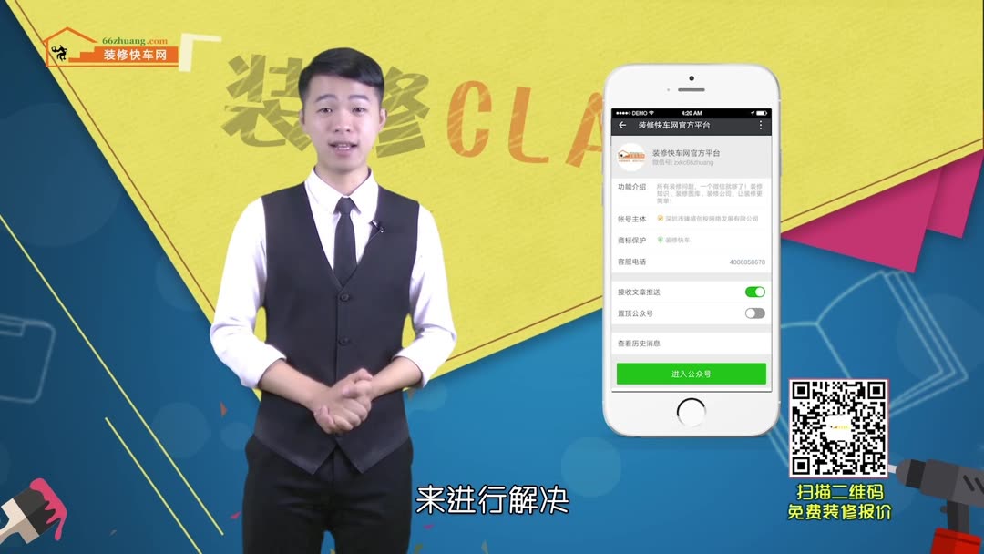 装修纠纷鉴定费用是多少