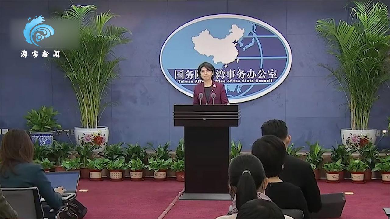 关于大陆或制定《国家统一法》话题 国台办:国家统一是大势所趋
