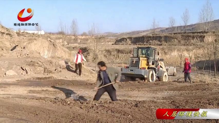 温堡乡:强化网格化管理,织牢环境整治网