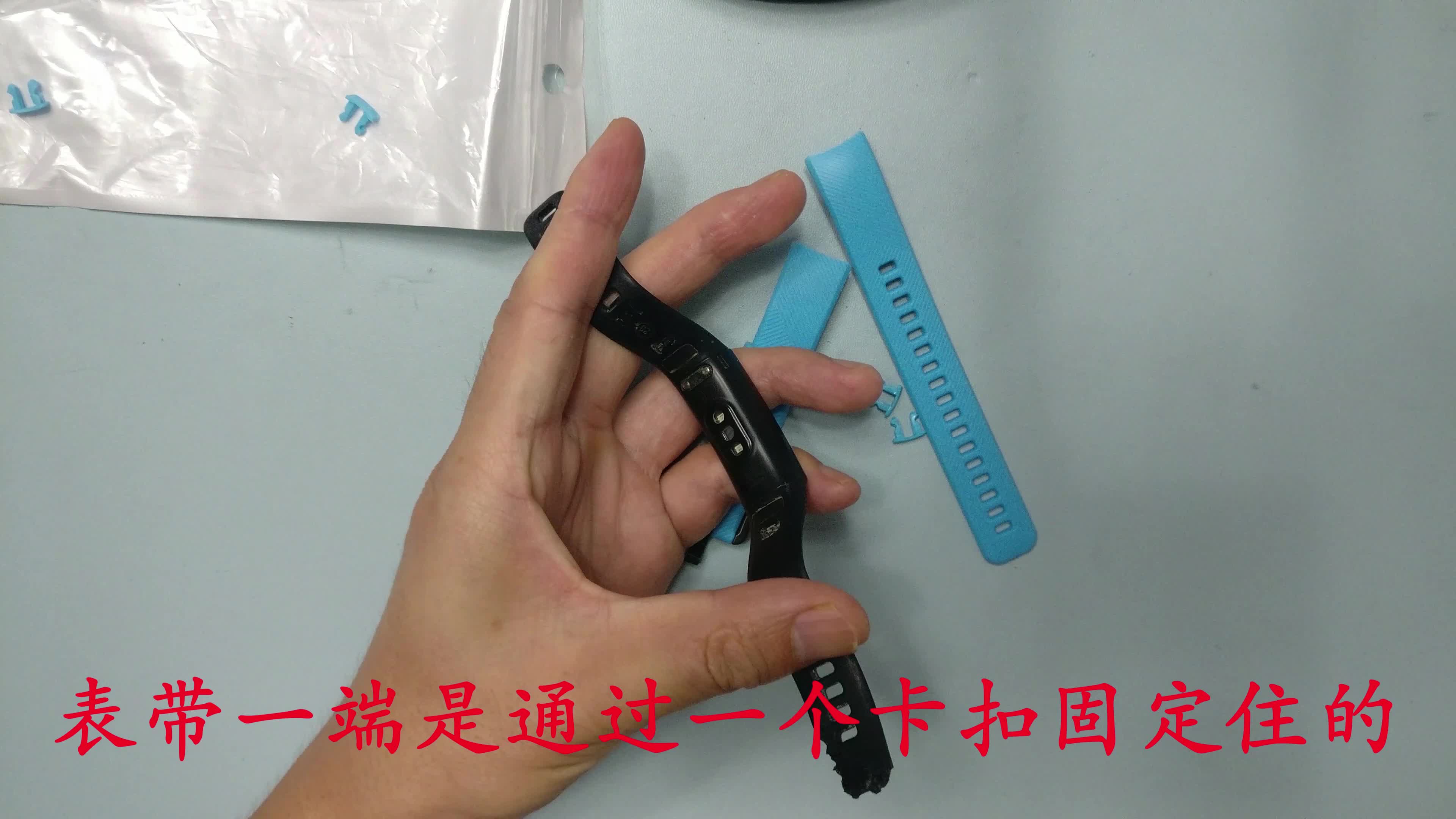021_荣耀手环4更换表带