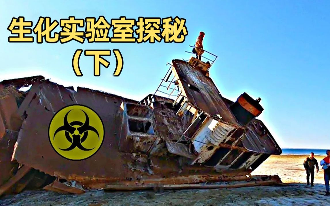 愤怒值爆表!向导带我们去的是一个根本不存在的实验室,还想敲诈!