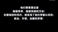 SAP就业实战培训课程之二saplab.cn