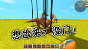 迷你世界 野外陷阱制作教程!