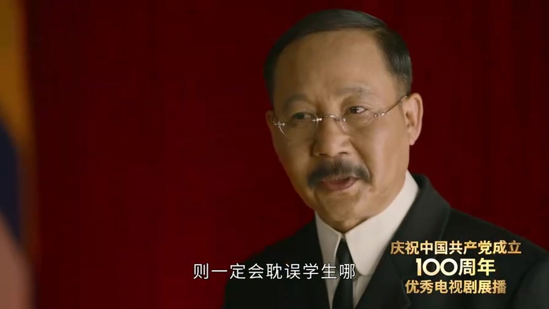 觉醒年代#蔡元培就任北大校长之演说,句句振聋发聩,时隔百年,至今...
