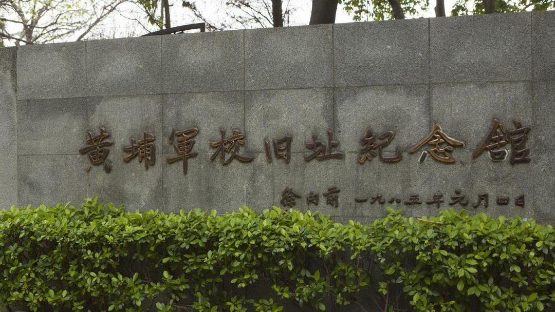 父亲曾被拘留,对儿子报考军校政审有没有影响?