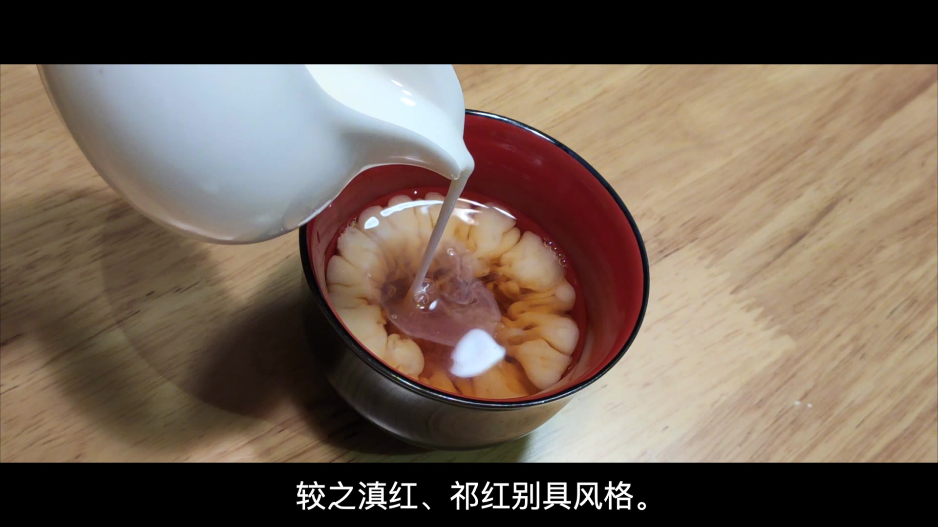 英德红茶总宣传片