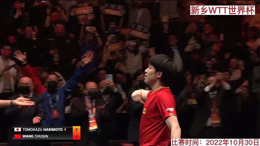 生死战,王楚钦上演王者归来,拒绝爆冷,击溃张本智和,霸气夺冠