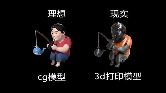 3d打印和cg模型对比 感觉这不是Q版老赵,是非洲老赵了ߘ