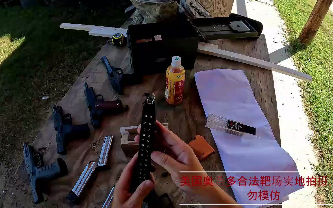 靶场日记26 什么是大规模杀伤性武器?答案就是格洛克