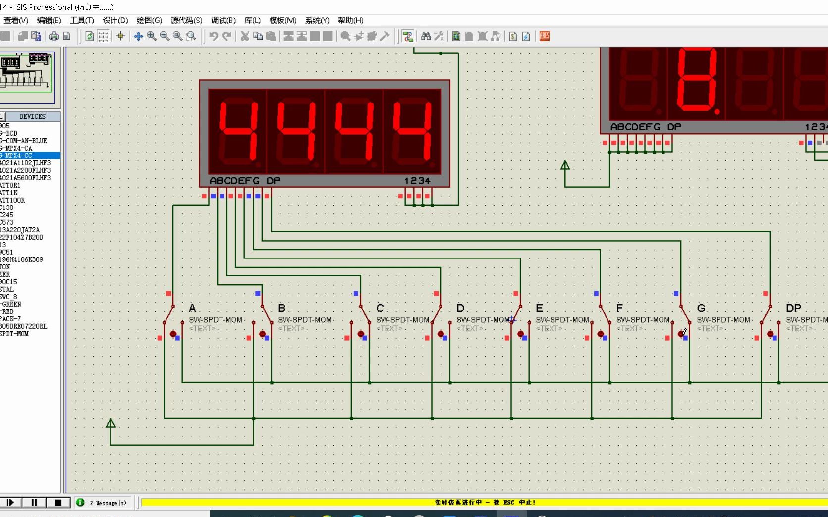 4位一体数码管的使用方法
