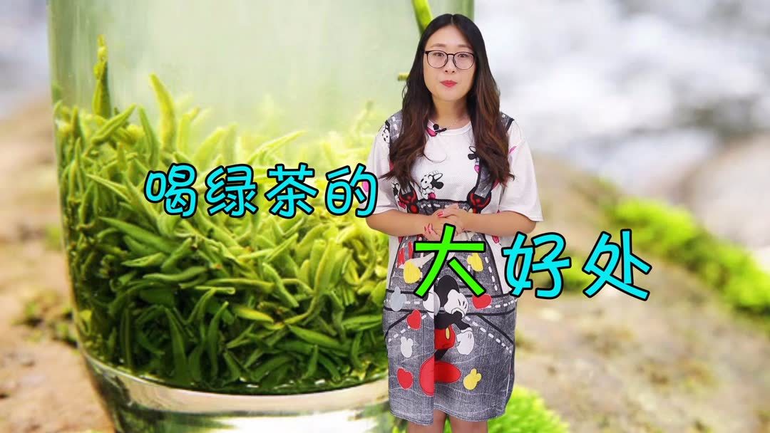经常喝绿茶的人,这4个好处会悄悄找上门,很多人不知道!