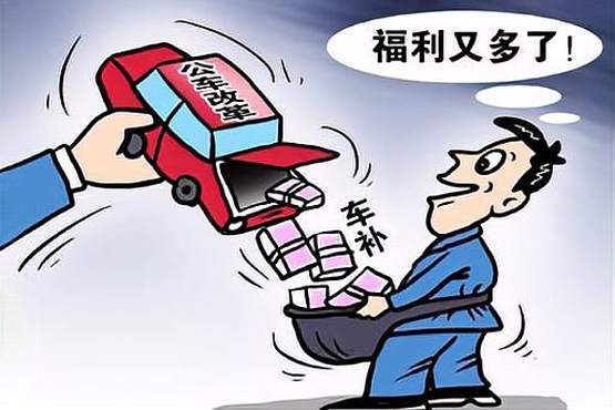 事业单位将新添“一补助”,可增发500元,老师在受益其中吗