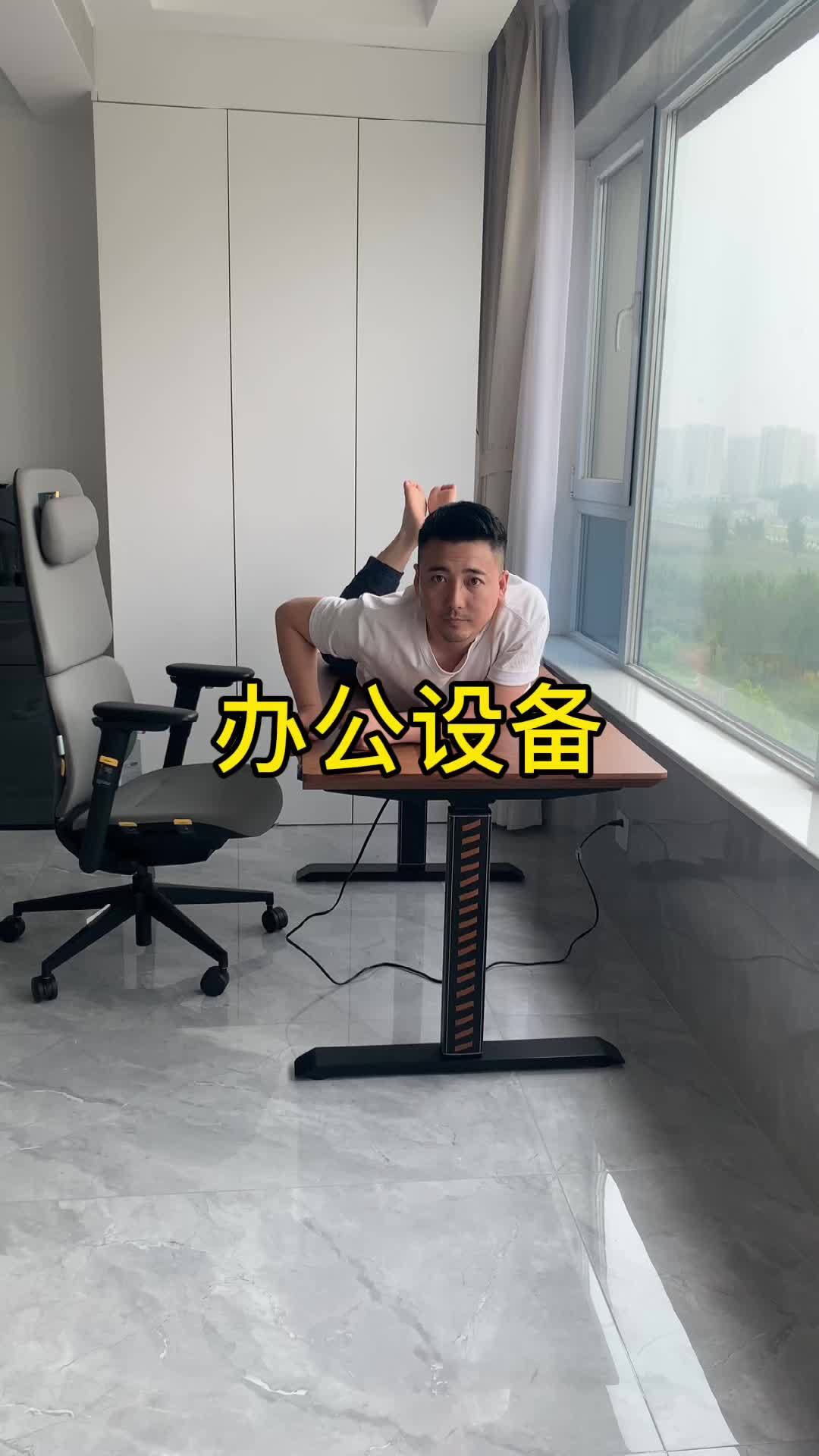 居家办公怎么能没有一套好设备呢?#装修 #居家好物 #升降桌 #人机...