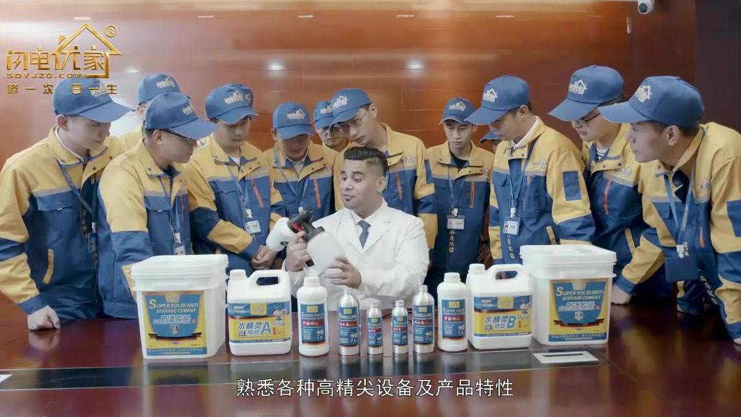 卫生间免砸砖防水靠谱吗?闪电优家揭秘免砸砖防水的真相!