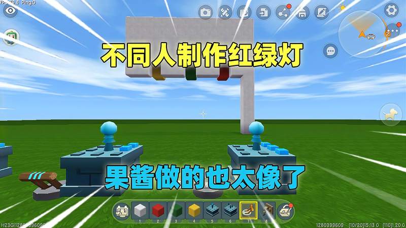 迷你世界:不同人制作红绿灯!新手只会瞎做,果酱做得太逼真了!