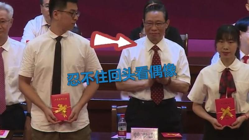 钟南山出席广医毕业典礼寄语学子 领证学生一个细节尽显崇敬之情