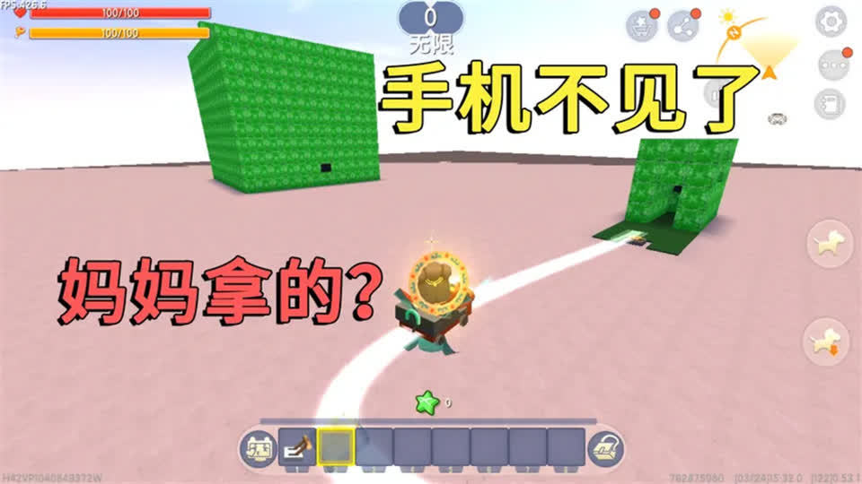 迷你世界:小迷的手机不见,千辛万苦找手机到底是谁藏起来了