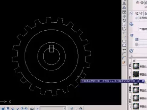 autocad2007进阶实例经典视频教程-第2课时