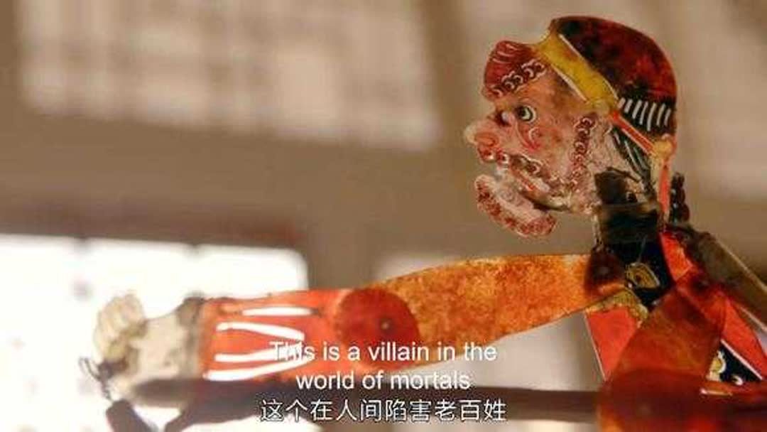 了解皮影戏制作过程