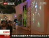 北京市学生参加社会大课堂活动已制度化